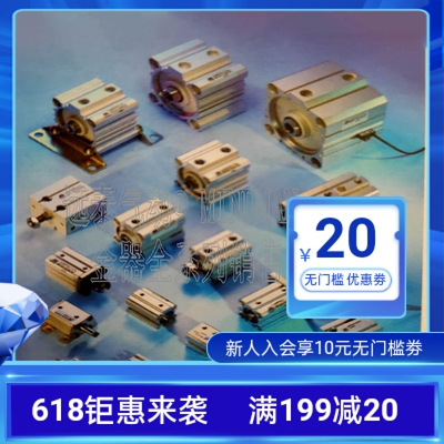 金器MCFcB-11-6/8/10/12/16/20薄型气缸MCFB-12-6/8/10/12/16/20