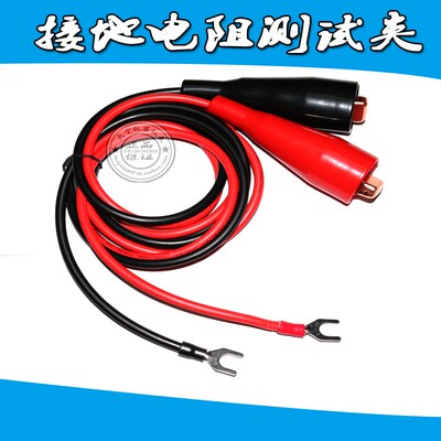 PH7305/LK7h305 RK7305/ZC7305C接地电阻测试夹 7305/LK26003A,