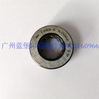 海德堡MO收纸牙排开牙球轴承 F-54F635 00.550.0675