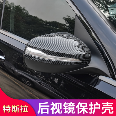 适用奔驰GLE350j GLS450 G500 EQE GLA GLB后视镜罩反光镜倒车镜