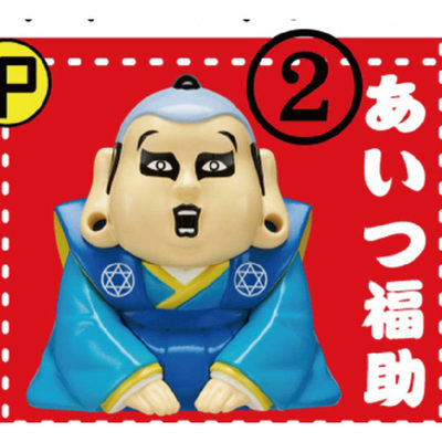 【入魂】预售扭蛋PUNK