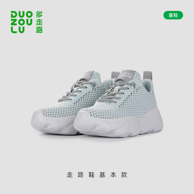 多走路童鞋双色老爹鞋清仓特惠时尚透气休闲走路鞋