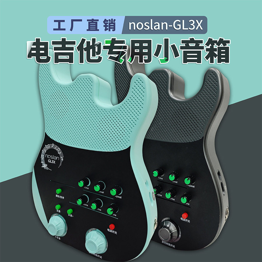 电吉他音箱效果器批发七种音效节拍器鼓机内录通用多功能效果器