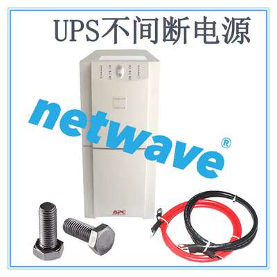 APC  电源 SRCPK6KCH AP9640 AP9641 UPS 不间断电源 网卡更新