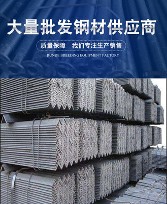 现货Q235C角钢规格齐全Q235C角钢莱钢
