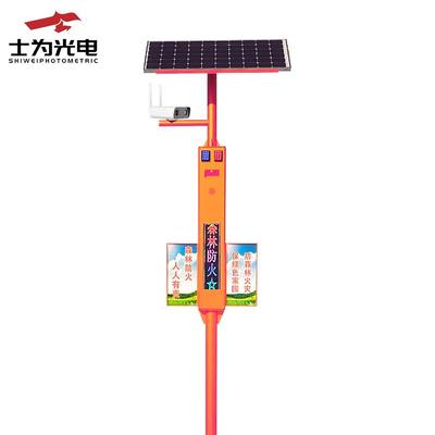 12V3A森林防火监控供电系统太阳能森林防火监控供电铁塔监控供电