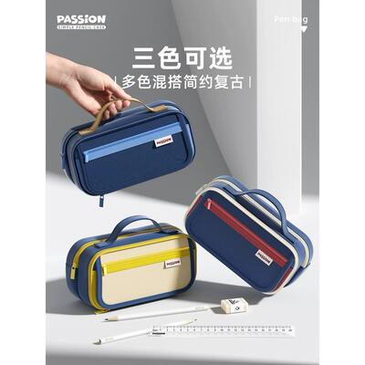 新款笔袋男孩简约文具盒2026男生款Passion复古笔袋大容量高颜值