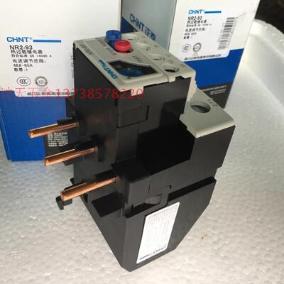 极速。正泰热继电器 NR2-9t3 65A 热过载继电器 电流调节范围48-6