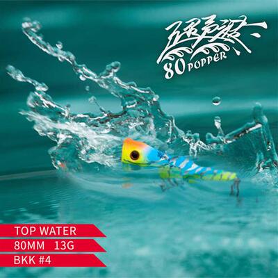 新品DNE去路亚 k超音波一代/二代水面系波爬8cm13克远投浮水路亚