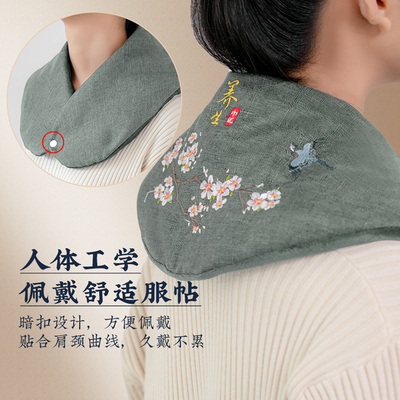 极速盐袋颈椎热敷包盐包神器护颈颈部护肩L粗盐加热肩膀肩颈带微