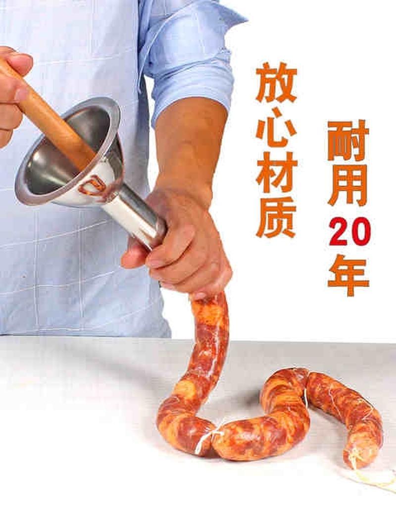 手工灌肠工具家用手动不锈钢灌肠机漏斗管灌香肠器罐装香肠的机器