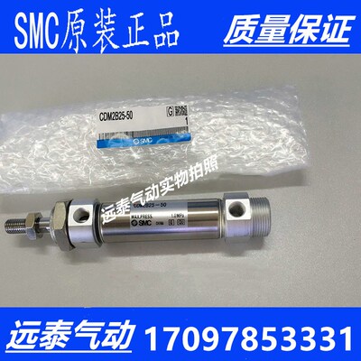 SMC迷你气缸CD85KN/C85KN20-25-50-75-E100-125-150-175-200-B/C8