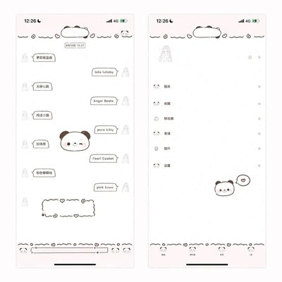 空投(熊猫Panda) ThemePro主题三版本赠键盘ios定制v主题券码发货