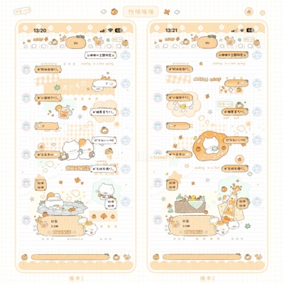 空投「柑橘暖暖」4版本ThemePro主题赠键盘 ios定制v主题券码发货