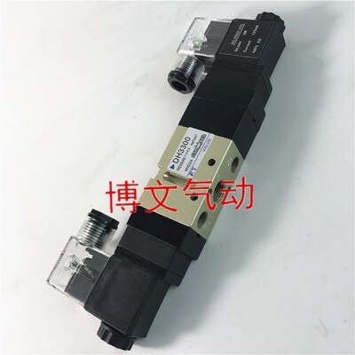 电磁阀DH3300 DH53300三位五通Y电控换向阀