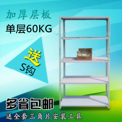 角钢货架仓储库i房家用超市阳台多层置物架花架储物W展示架铁架子