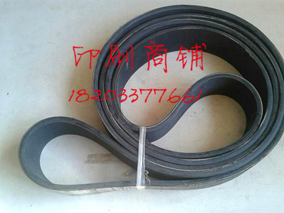 印刷机配件光华四开四色4650G  多楔带 皮带1809