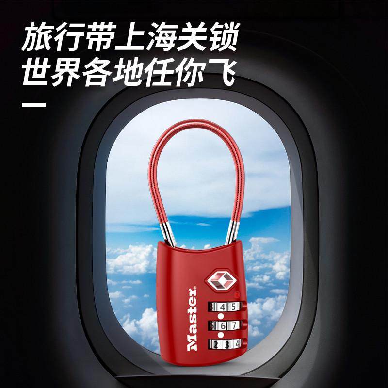 玛斯特密码锁小型 挂锁拉杆行李箱小锁防盗锁旅行TSA海关锁4688D