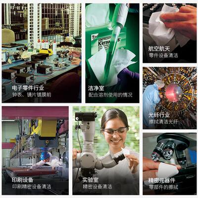 KIMTECH金佰利34155无尘纸擦拭纸盒装金伯利镜头纸抽取实验室镜片