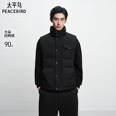 【商场同款】太平鸟男装 2025年冬季新款黑色羽绒马甲B1AGF4433