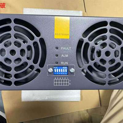 可维修英飞源REG75050A   400-750V恒功率议价
