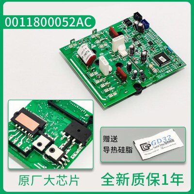 新款适用于空调外机变频模块0011800223U 32H8G 258H 052J 377现
