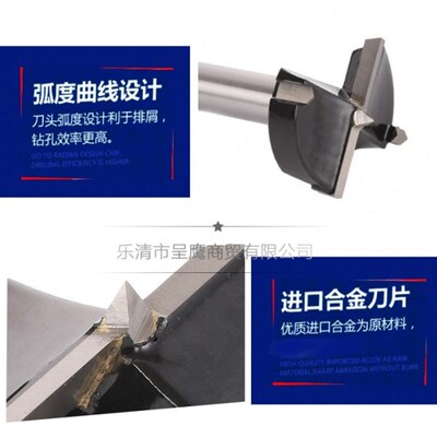 高档工业级木工开孔器木板开孔沉孔钻x头42-43-45-46-48-50-52MM