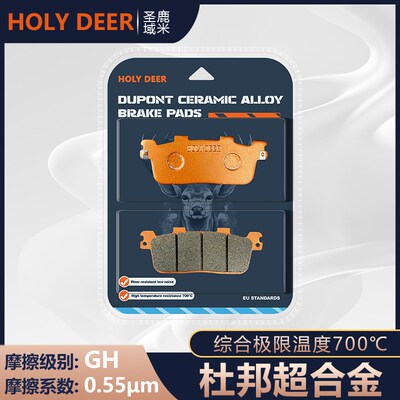 杜邦超合金刹车片适用Kymco光阳踏板z摩托车赛艇Xiciting S400碟