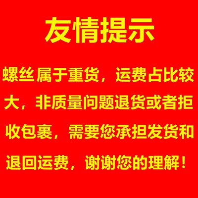 10.9s级大六角头钢结构螺丝rGB1228高强度螺栓M16M20M22M24M27M30