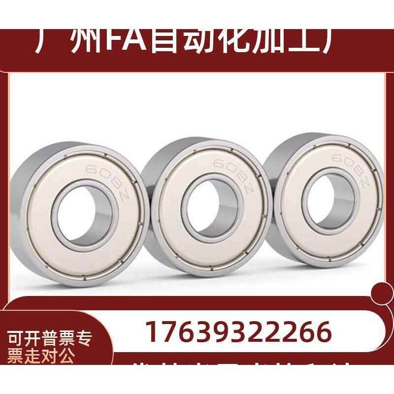 6701轴承,尺寸(第18页)_大山谷图库