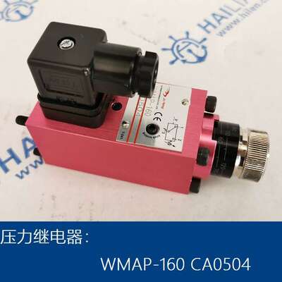 JU FENG-压力继电器WMAP-160 CA0504  presure relay