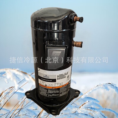 谷轮涡旋式制冷压缩机ZR68KCE