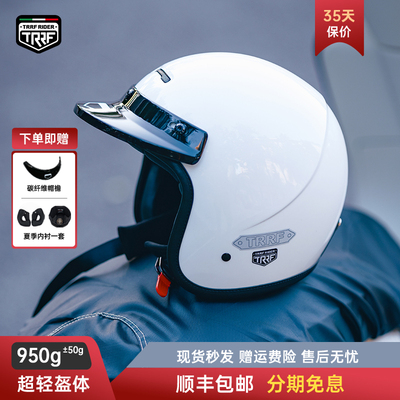 意大利TRRF复古半盔碳纤维摩托车男女头盔机车四季踏板四分之三盔