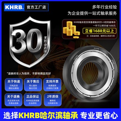 6222耐高温轴承600度n合金钢6224高速6226 6228 6230 6232大全623