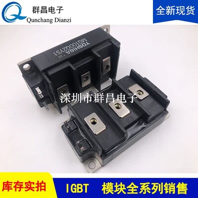 MG100Q2YS1 MG100Q2YS51 MG150Q2YS40 MG150Q2YS9 MG1W50Q2YS51