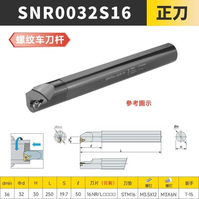 新款zoto数控车刀 内螺纹刀杆SNR/L0010/0012K11/Q1X6梯形牙刀包