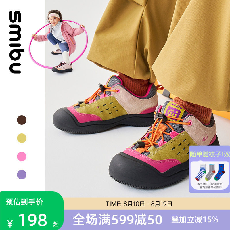 SMIBU斯密朴童鞋女童运动鞋2025冬季新款加绒儿童棉鞋男童户外鞋