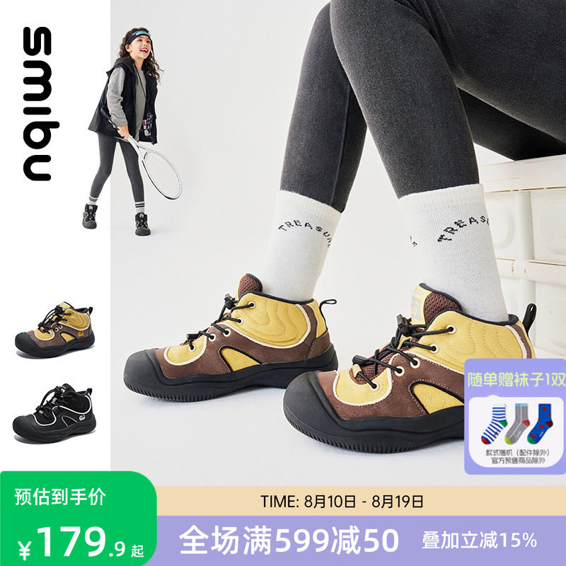 SMIBU斯密朴童鞋儿童棉鞋女童2025冬季新款加绒男童运动鞋户外鞋
