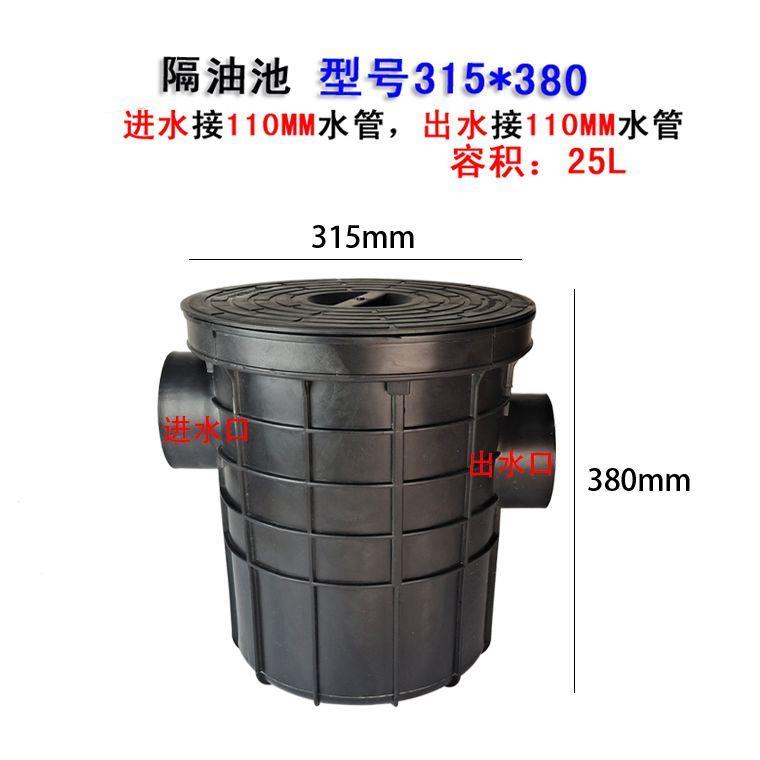 塑料隔油池油水分离器厨房餐饮污水过滤器食家用饭店地埋式室内外