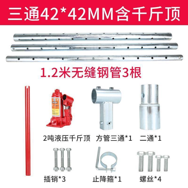 多功能通用金刚石手持式水钻机支架博大水钻机支架液压顶杆钻孔架