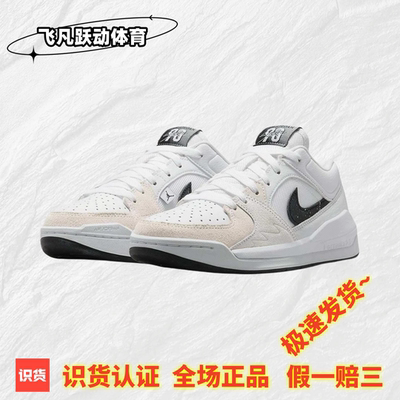 Jordan Stadium 90 休闲鞋 低帮 灰色 白黄 DX4397-112