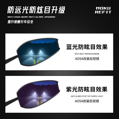 适用龙嘉XDV2g50si 300i VMAX250/300改装后视镜AOS4反光镜倒车镜