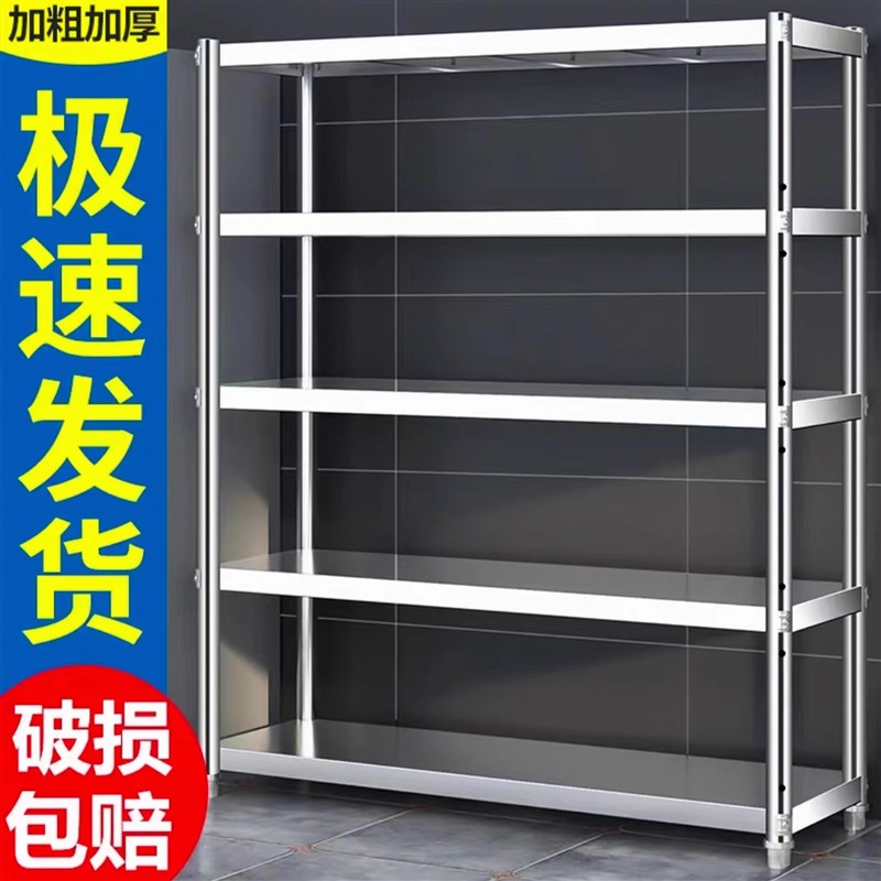 热销正宗304j不锈钢置物架家用厨房不锈钢货架多功能收纳架微波炉