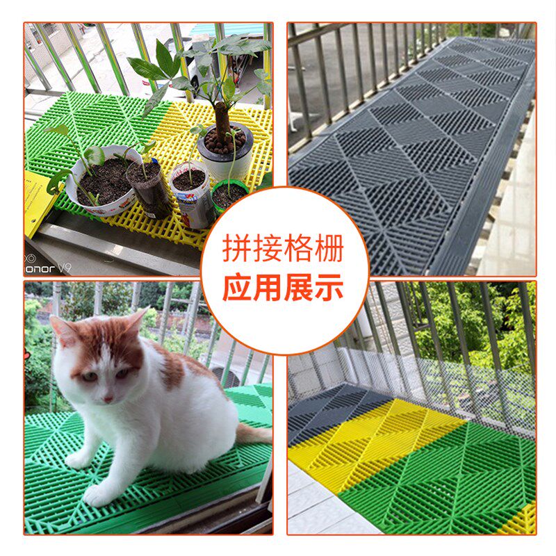 热销防盗窗垫板阳台窗p台垫板塑料网格防护网阳台放多肉花盆防掉