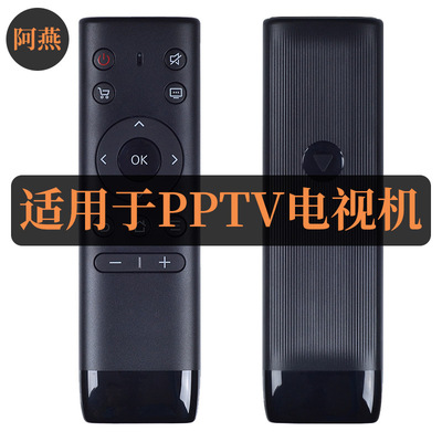 适用PPTV电视遥控器 32C2 40C2 32V4A 43/55P1S PPTV-50P 32C3/C3