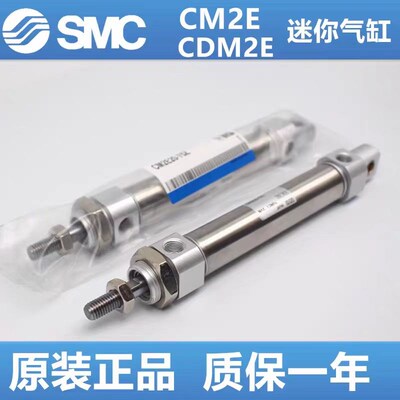 小森机印刷机配件气缸CM2E20-N4010-50 CMI2E20-32-DCN448CN气缸