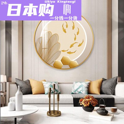日本Ukiyo现代轻奢入户玄关装饰画高档圆形餐厅挂画客厅走廊招财