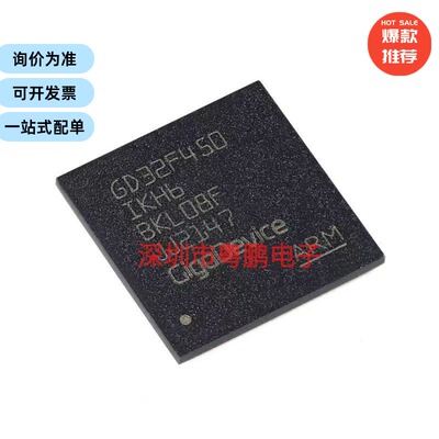 GD32F450IKH6 BGA-176 ARM Cortex-M4 32位微控制器-MCU芯片