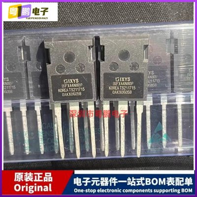 IXFX34N80 IXFX44N80P TO-247 34A800V大功率高压MOS场效应管全新