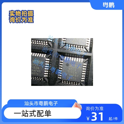 进口现货 EPC2TC32N EPC2TI32N  存储器 IC芯片 贴片 封装TQFP32